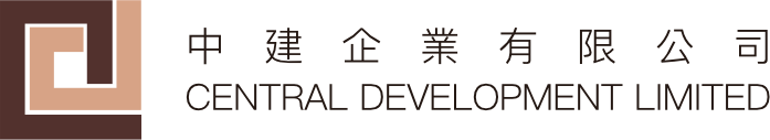 中建企業有限公司 - Central Development Limited